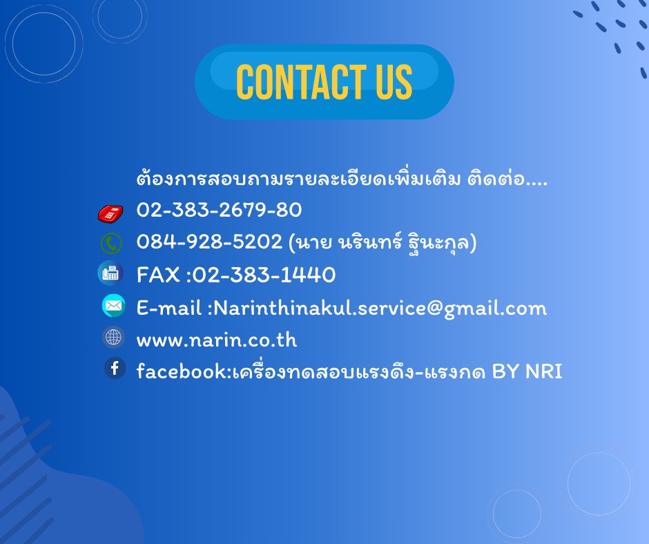 Narin Instument Repair & Modify